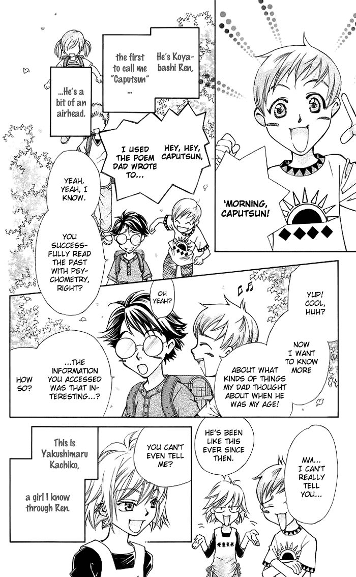 Boku wo Tsutsumu Tsuki no Hikari 13, Boku wo Tsutsumu Tsuki no Hikari ...